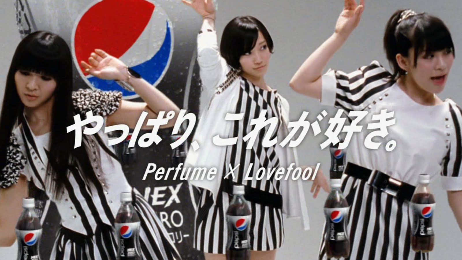 Perfume Observer: Perfume Pepsi NEX 廣告